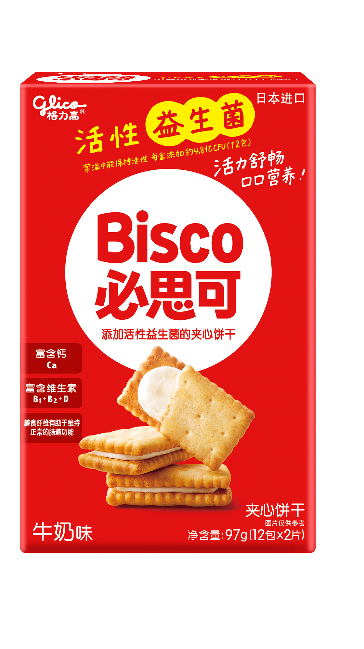 必思可 原味 | Shanghai Ezaki Glico Foods Co., Ltd.